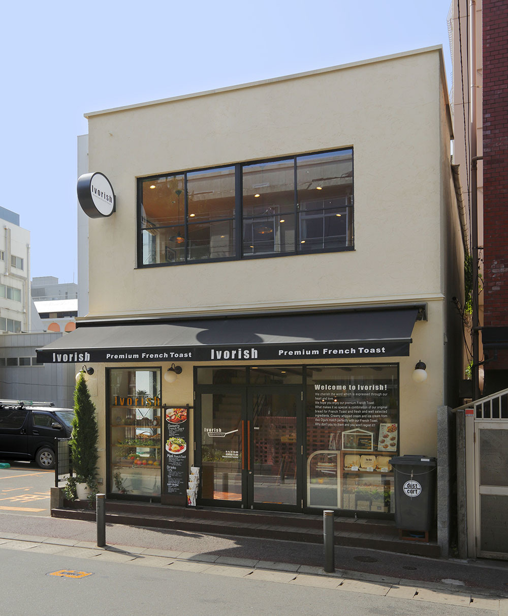 Ivorish 福岡本店 | favy[ファビー]