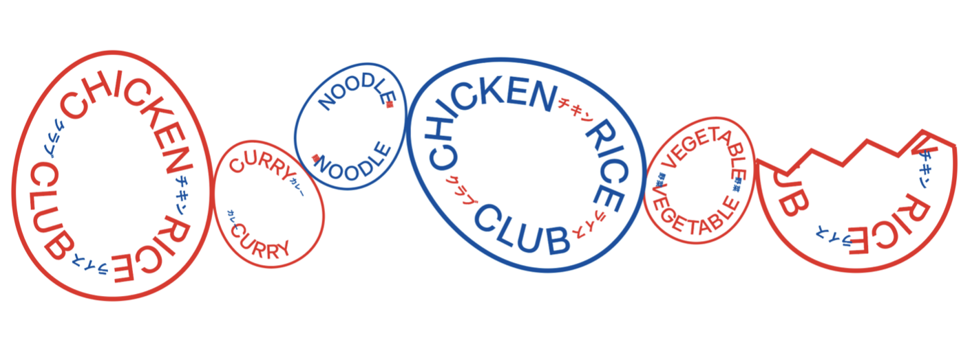 ランチ｜CHICKEN RICE CLUB