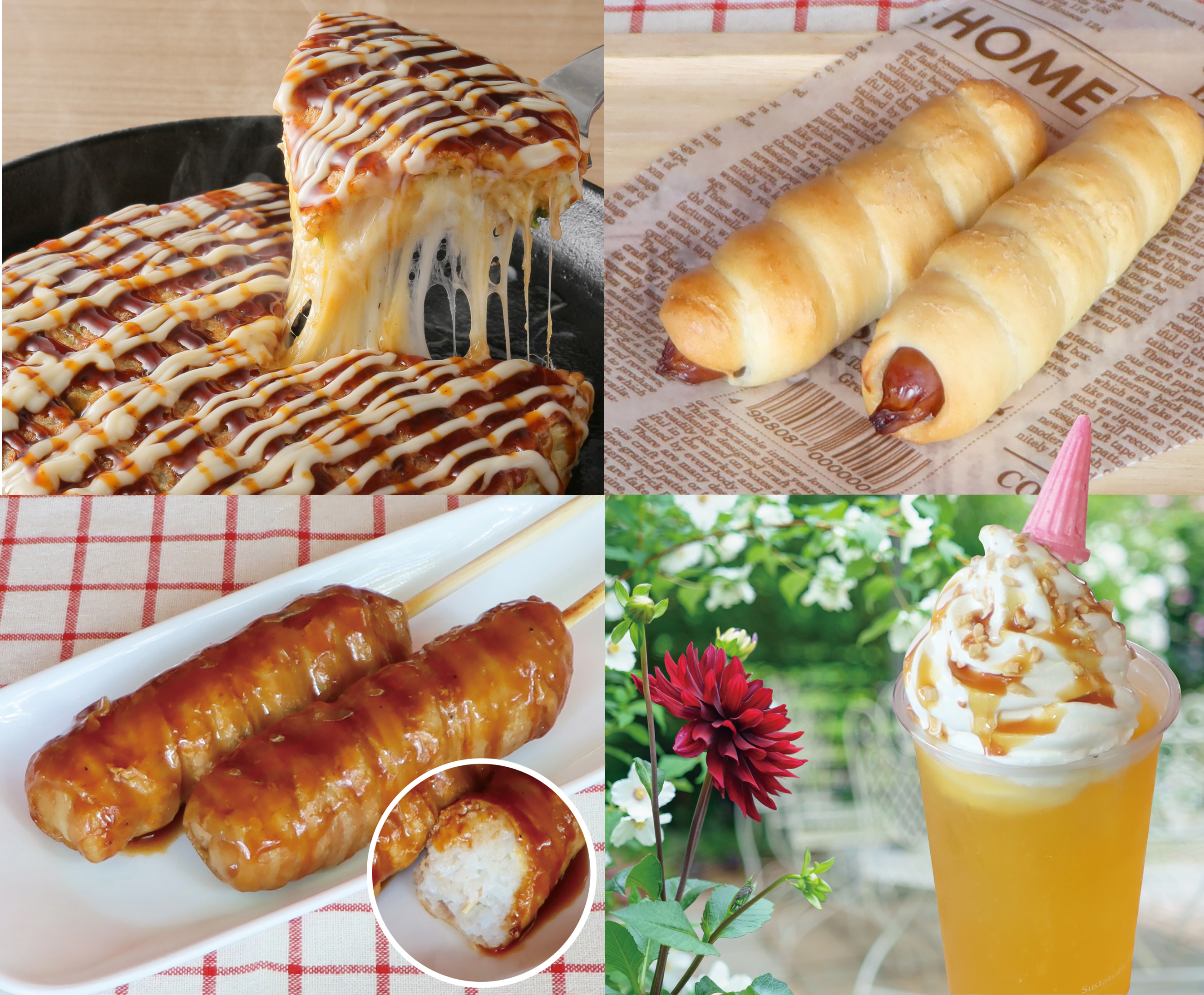 〜12/1｜代々木公園など14公園に秋限定メニューが大集合！肉巻きやソーセージドッグを頬張る「Autumn | favy[ファビー]